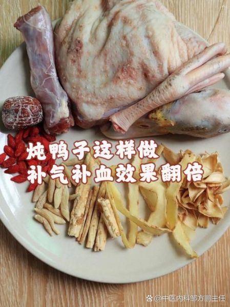 炖整只鸭子的做法大全_如何炖鸭子不腥又入味-第1张图片-山城妙识