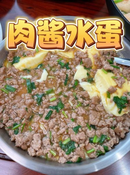 肉碎蒸水蛋怎么做_蒸水蛋嫩滑不腥技巧-第1张图片-山城妙识