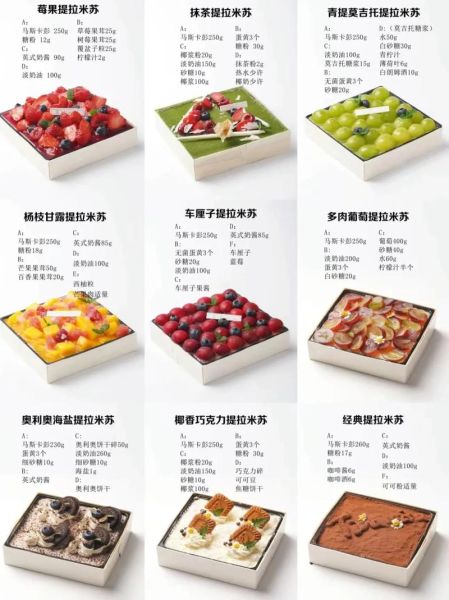 提拉米苏哪里买_提拉米苏哪家好吃-第2张图片-山城妙识 提拉米苏哪里买_提拉米苏哪家好吃-第2张图片-山城妙识