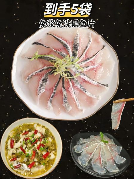 乌鳢鱼怎么做好吃_乌鳢鱼的营养价值-第3张图片-山城妙识 乌鳢鱼怎么做好吃_乌鳢鱼的营养价值-第3张图片-山城妙识