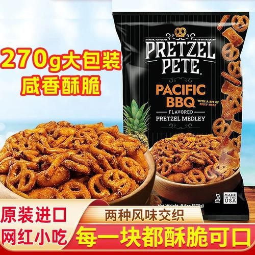 pretzel怎么保存_软椒盐脆饼变硬了怎么办-第2张图片-山城妙识