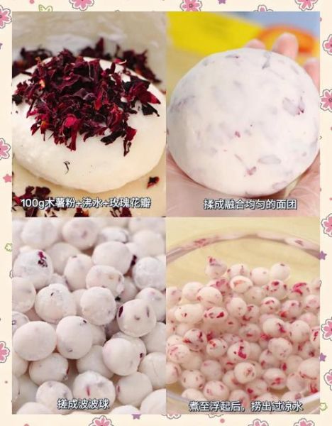 玫瑰挞怎么做_玫瑰挞的正宗做法-第2张图片-山城妙识