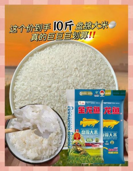 盘锦特产可以带走吗_盘锦有什么值得买的-第2张图片-山城妙识