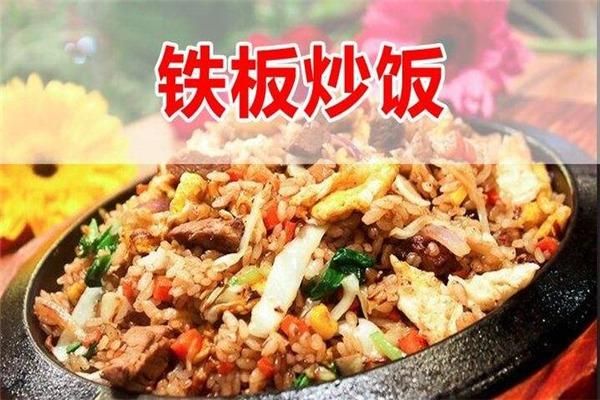 铁板烧小吃怎么做_铁板烧小吃加盟费多少钱-第2张图片-山城妙识