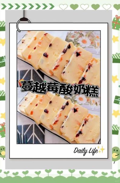 简单小零食的做法100种_有哪些不用烤箱的-第1张图片-山城妙识