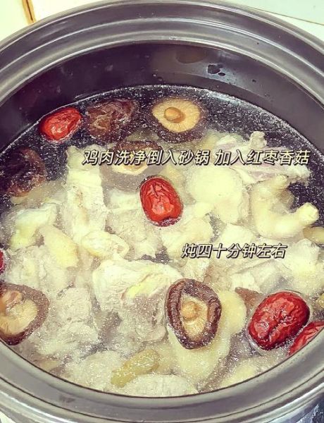 香菇鸡丝粥怎么煮_香菇鸡丝粥热量高吗-第2张图片-山城妙识 香菇鸡丝粥怎么煮_香菇鸡丝粥热量高吗-第2张图片-山城妙识