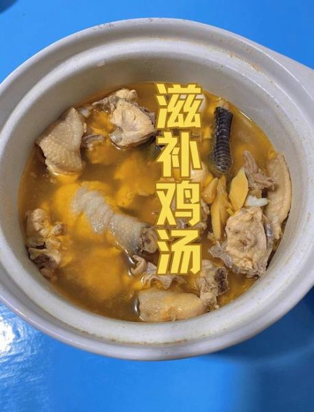 秋天煲鸡汤放什么食材好_秋天煲鸡汤的最佳搭配-第3张图片-山城妙识