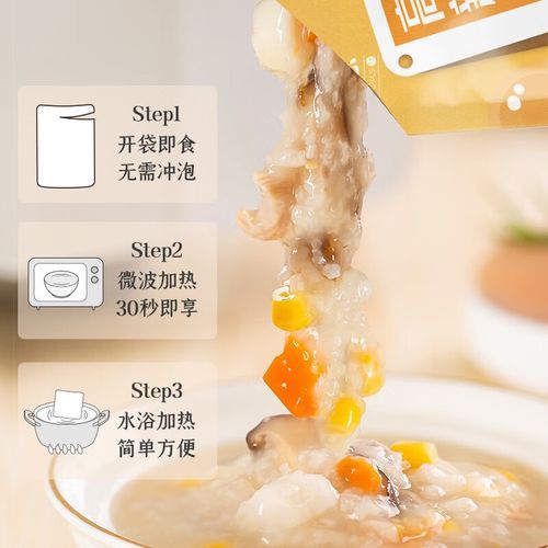 香菇鸡丝粥怎么煮_香菇鸡丝粥热量高吗-第3张图片-山城妙识 香菇鸡丝粥怎么煮_香菇鸡丝粥热量高吗-第3张图片-山城妙识