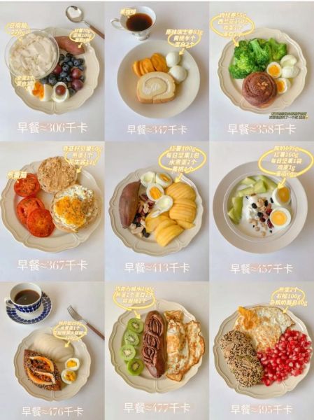 女生早餐吃什么减肥_早上吃什么不会胖-第1张图片-山城妙识