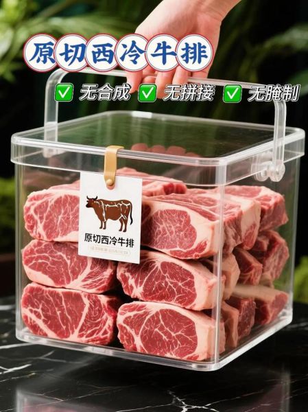 西冷牛排多少钱一份_西冷牛排价格差异原因-第1张图片-山城妙识
