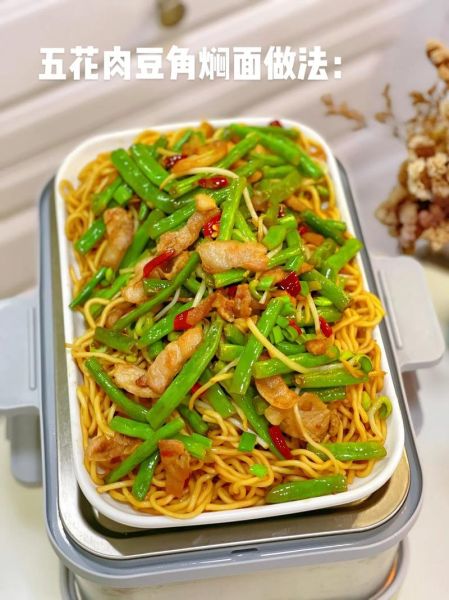 家常豆角蒸面怎么做_豆角蒸面需要焯水吗-第1张图片-山城妙识