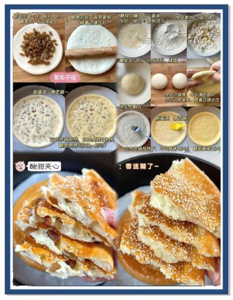 馕饼放久了很硬怎么吃_如何让干馕重新变软-第3张图片-山城妙识 馕饼放久了很硬怎么吃_如何让干馕重新变软-第3张图片-山城妙识