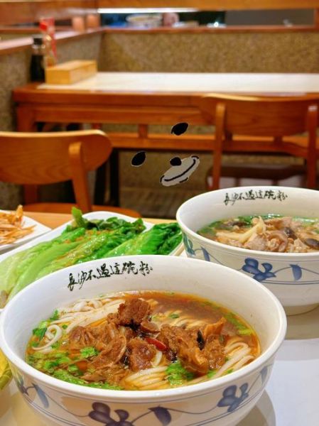 长沙米粉图片高清_哪里能拍最地道-第1张图片-山城妙识