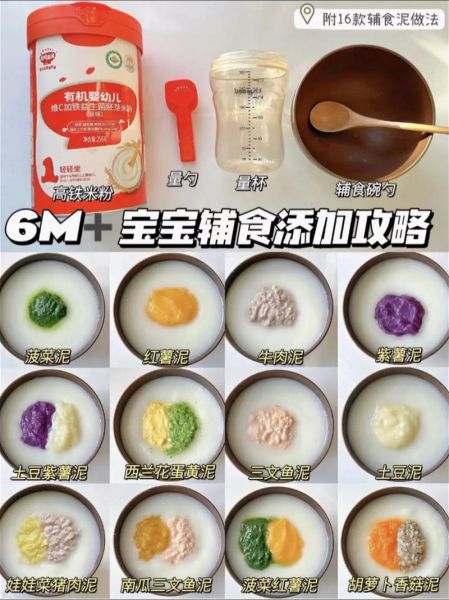 米粉怎么吃_宝宝六个月了可以添加吗-第1张图片-山城妙识