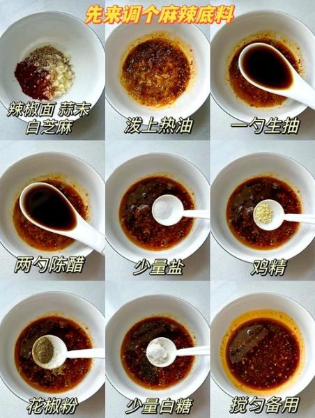 用粉条做酸辣粉怎么做_酸辣粉粉条怎么泡不碎-第3张图片-山城妙识