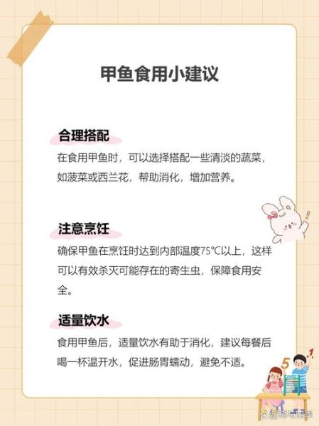 吃甲鱼的禁忌_什么人不能吃甲鱼-第3张图片-山城妙识