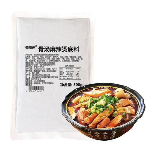 骨汤麻辣烫怎么做_骨汤麻辣烫底料配方-第1张图片-山城妙识 骨汤麻辣烫怎么做_骨汤麻辣烫底料配方-第1张图片-山城妙识