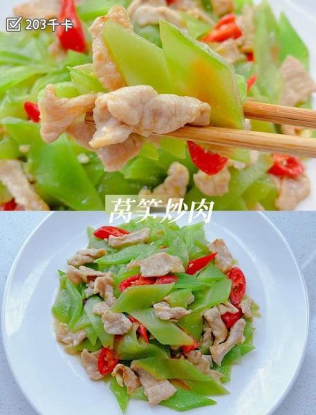 莴笋肉片怎么炒好吃窍门_莴笋炒肉嫩脆秘诀-第1张图片-山城妙识