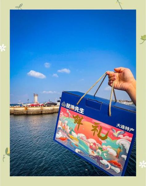 辽宁十大特产有哪些_辽宁特产送人推荐-第2张图片-山城妙识