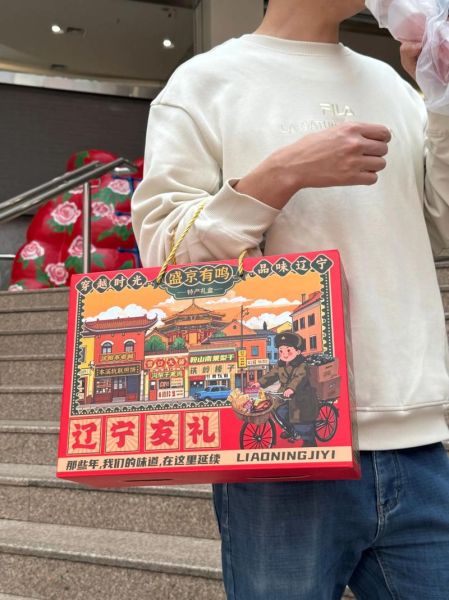 辽宁十大特产有哪些_辽宁特产送人推荐-第1张图片-山城妙识