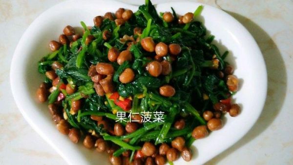 果仁菠菜的家常做法_怎么焯水才翠绿-第3张图片-山城妙识 果仁菠菜的家常做法_怎么焯水才翠绿-第3张图片-山城妙识