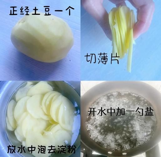 空气炸锅薯片怎么做_为什么薯片不脆-第1张图片-山城妙识 空气炸锅薯片怎么做_为什么薯片不脆-第1张图片-山城妙识