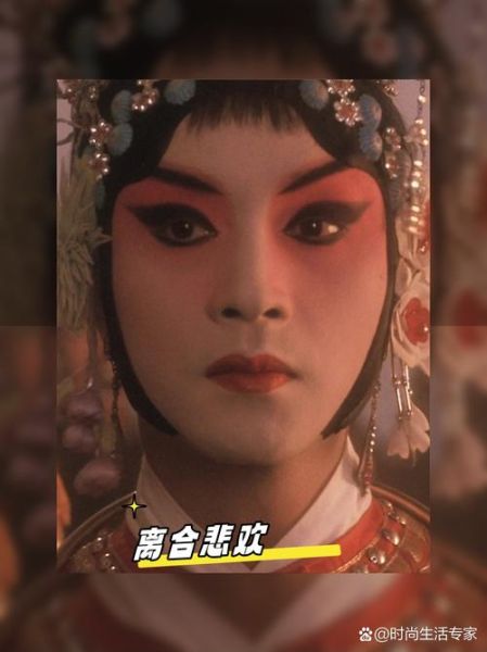 霸王别姬电影讲了什么_为何成为华语经典-第3张图片-山城妙识