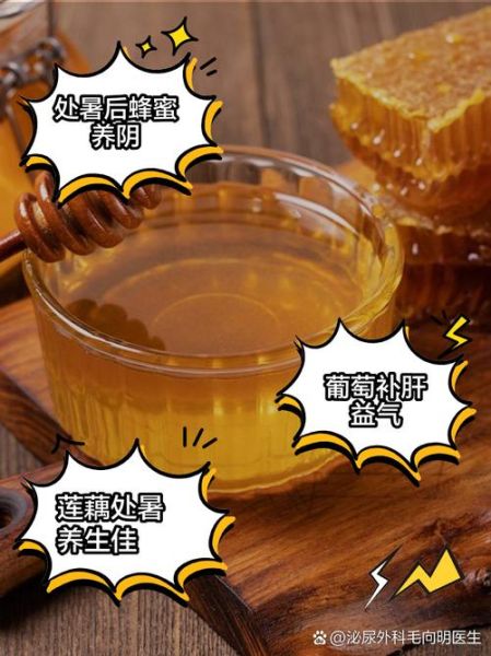 处暑吃什么蔬菜_处暑养生蔬菜推荐-第3张图片-山城妙识