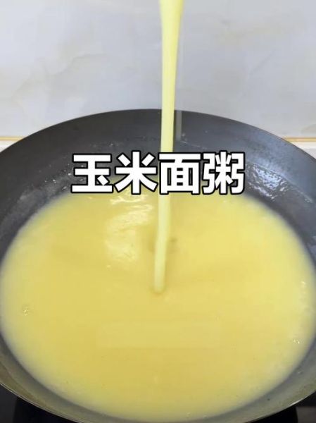 玉米面粥能减肥吗_玉米面粥减肥原理-第2张图片-山城妙识