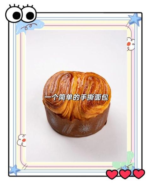 手撕面包的做法和配方_手撕面包怎么做才松软拉丝-第3张图片-山城妙识