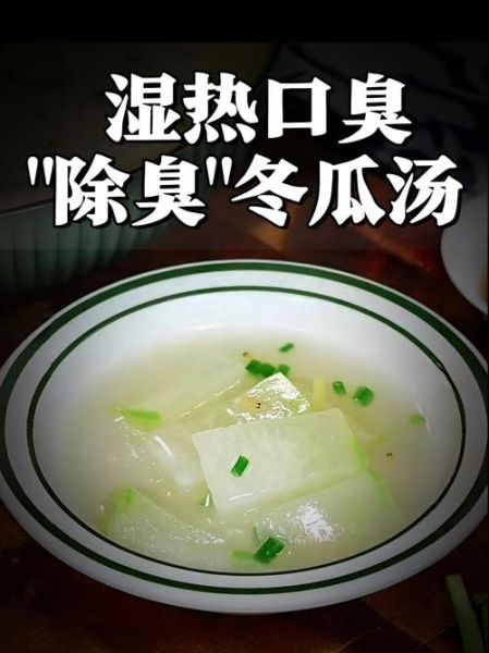 冬瓜汤怎么做_冬瓜的做法大全家常菜-第3张图片-山城妙识