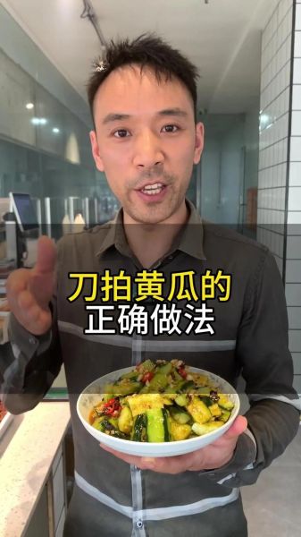 拍黄瓜怎么做才脆_拍黄瓜要不要焯水-第1张图片-山城妙识