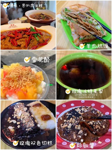 河南小吃大全图片有哪些_河南小吃排行榜前十名-第2张图片-山城妙识