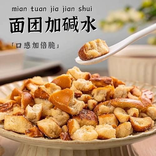 面包干的功效与作用_面包干减肥能吃吗-第2张图片-山城妙识