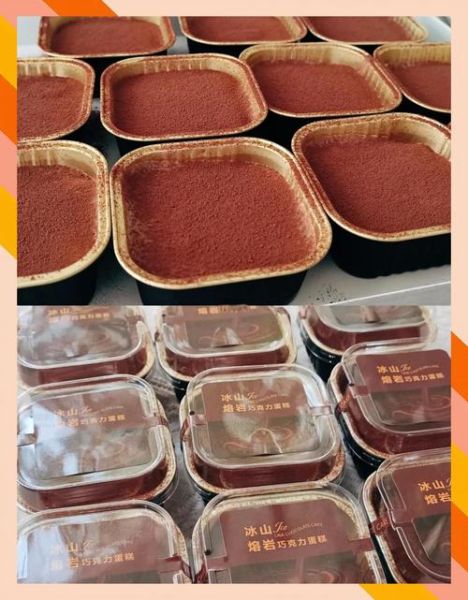 熔岩巧克力蛋糕礼装怎么做_熔岩巧克力蛋糕礼装保存多久-第2张图片-山城妙识