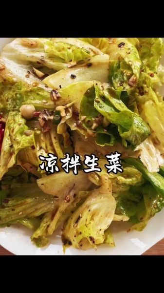 生菜怎么洗干净_生菜生吃还是熟吃-第2张图片-山城妙识 生菜怎么洗干净_生菜生吃还是熟吃-第2张图片-山城妙识