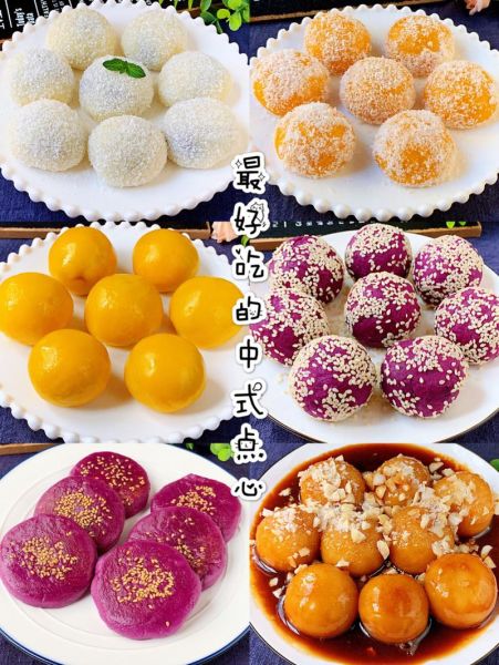 糯米点心怎么做_糯米点心做法大全-第2张图片-山城妙识