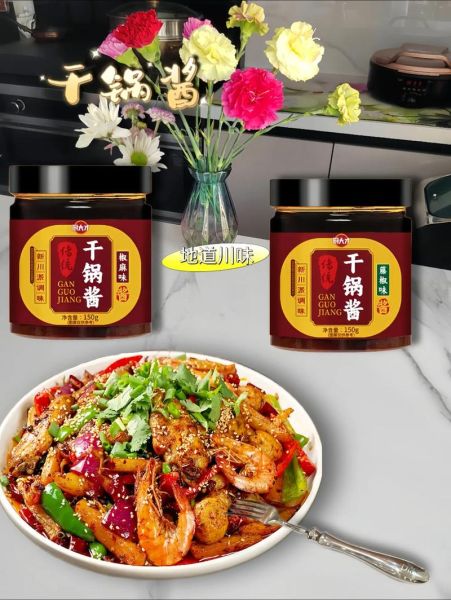 麻辣香锅调料哪个牌子好吃_怎么选正宗川味-第1张图片-山城妙识