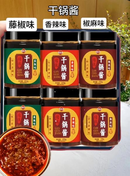 麻辣香锅调料哪个牌子好吃_怎么选正宗川味-第3张图片-山城妙识