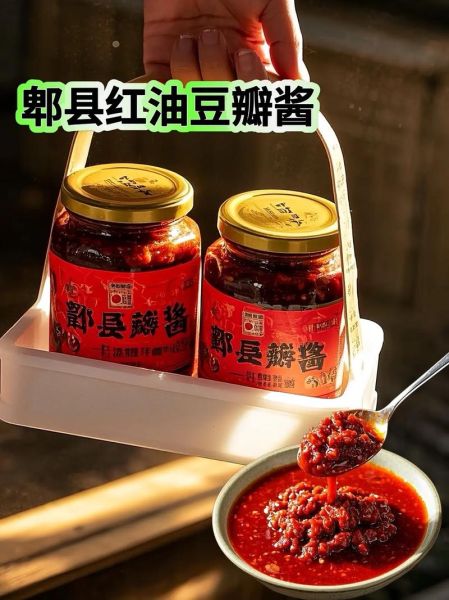 郫县豆瓣酱可以直接吃吗_郫县豆瓣酱生吃安全吗-第2张图片-山城妙识 郫县豆瓣酱可以直接吃吗_郫县豆瓣酱生吃安全吗-第2张图片-山城妙识