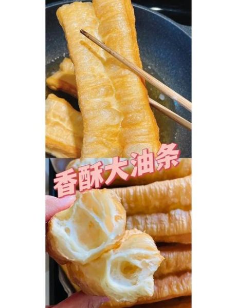 正宗香酥大油条配方_家庭版怎么做-第3张图片-山城妙识 正宗香酥大油条配方_家庭版怎么做-第3张图片-山城妙识