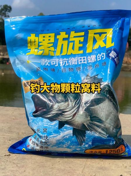 螺蛳青鱼吃什么食物_螺蛳青鱼饵料配方-第3张图片-山城妙识