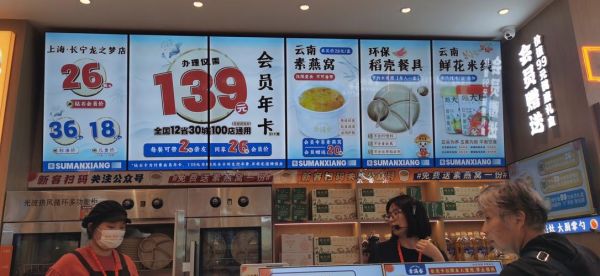 素食网店怎么开_素食网店有哪些产品-第2张图片-山城妙识