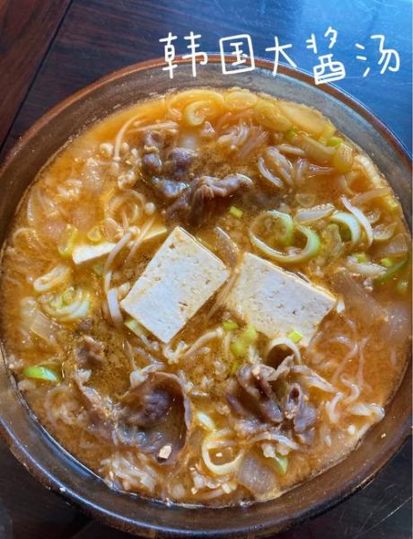 韩国汤类怎么做_正宗大酱汤做法-第1张图片-山城妙识 韩国汤类怎么做_正宗大酱汤做法-第1张图片-山城妙识