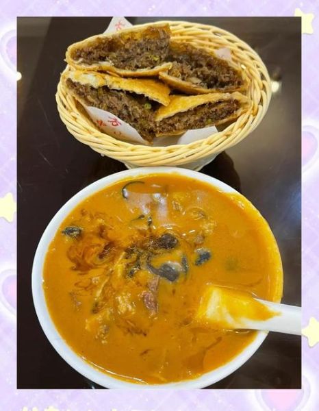 郑州胡辣汤哪家最正宗_郑州胡辣汤排名前十-第1张图片-山城妙识 郑州胡辣汤哪家最正宗_郑州胡辣汤排名前十-第1张图片-山城妙识