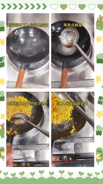 松仁玉米怎么做_松仁玉米的家常做法-第2张图片-山城妙识 松仁玉米怎么做_松仁玉米的家常做法-第2张图片-山城妙识