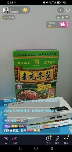 南充冬菜哪个牌子好吃_南充冬菜品牌推荐-第3张图片-山城妙识
