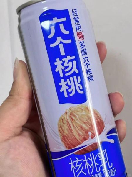 六个核桃哪个牌子正宗_六个核桃真假辨别-第1张图片-山城妙识