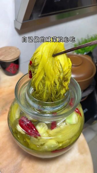 腌咸菜的做法大全_如何腌出脆爽不烂-第3张图片-山城妙识 腌咸菜的做法大全_如何腌出脆爽不烂-第3张图片-山城妙识