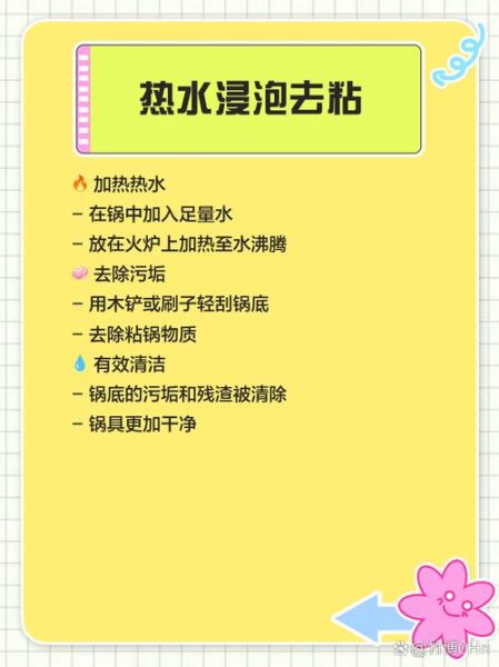 大米饭直接放笼布上蒸会粘锅吗_如何防止粘锅-第1张图片-山城妙识